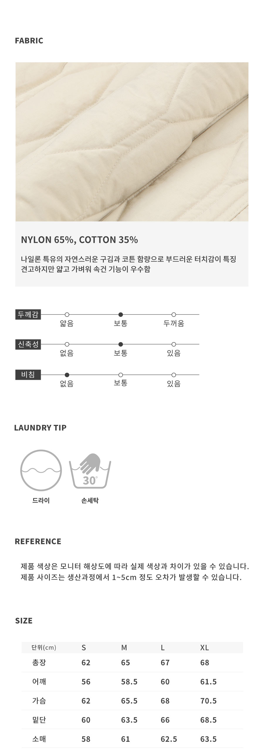 아웃도어 프로덕츠(OUTDOOR PRODUCTS) 프리마로프트 퀼팅 패딩 PRIMALOFT QUILTED PADDING ...